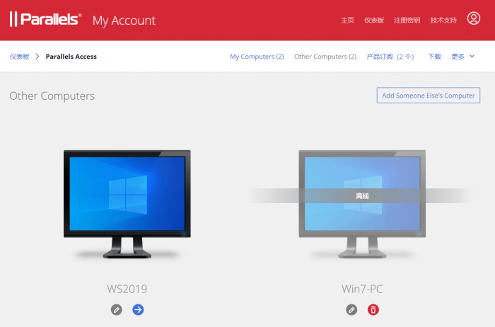 如何使用 Parallels Access 进行远程协助 | Parallels Desktop 通达店